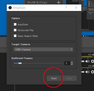 OBS Studio用プラグインでテレビ会議もマルチカメラ化 | Windowsパソコン 使えるツール＆テクニック